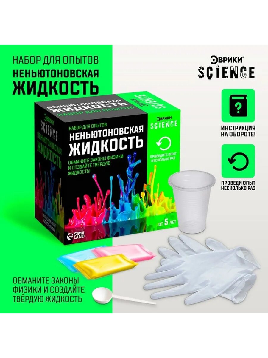 Набор для опытов «Неньютоновская жидкость»