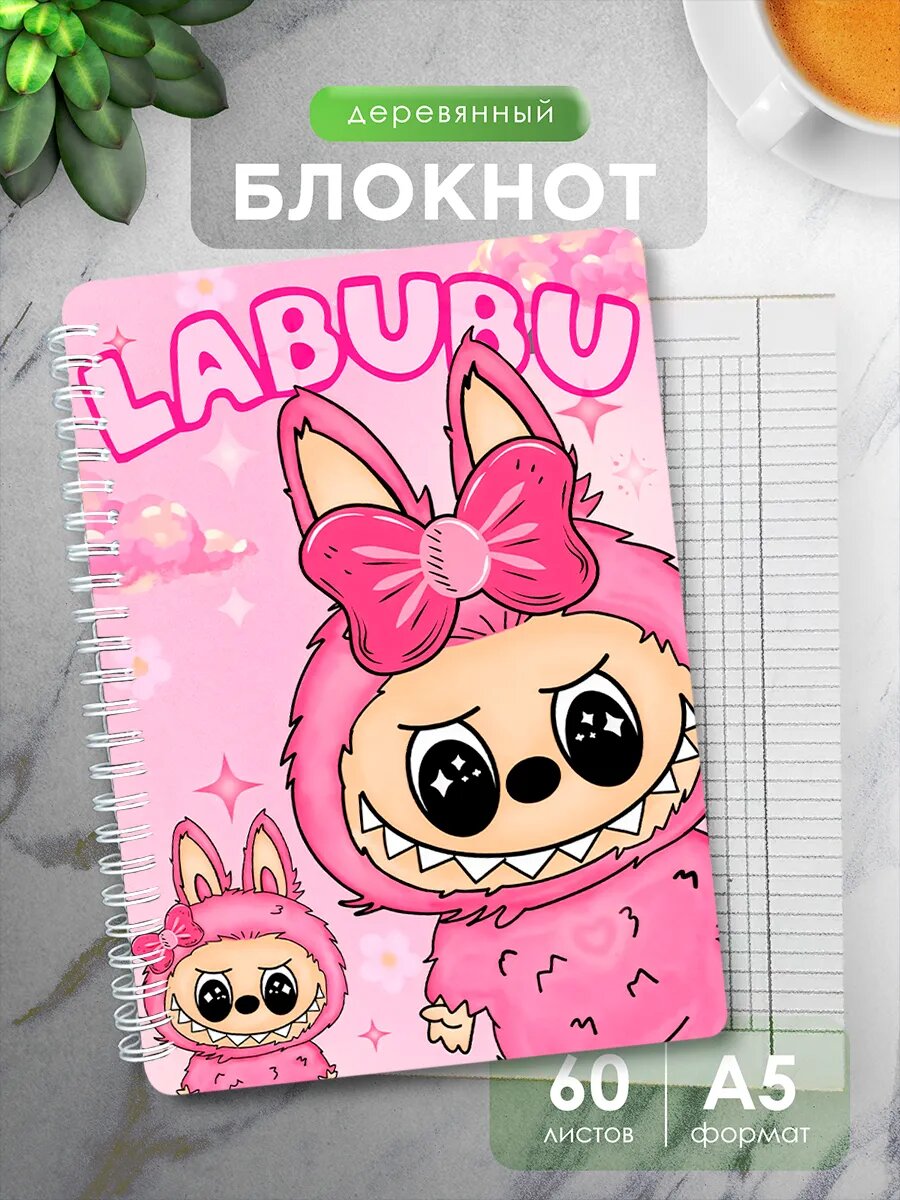 Блокнот деревянный Wood-Book, а5, с принтом Labubu Лабубу