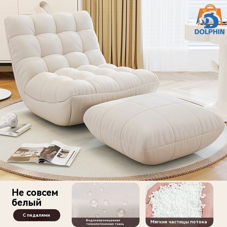 VEDYARTI Кресло-мешок Диван, Мех искусственный, Размер XXXXL, светло-бежевый, белый