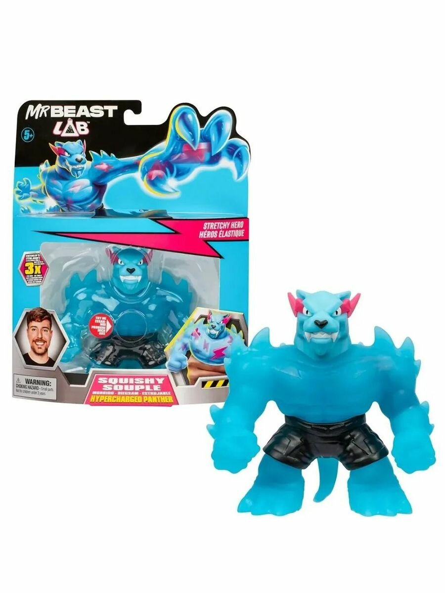 Игрушка Mr Beast lab Stretchy Hero-Squishy Hypercharged Panther