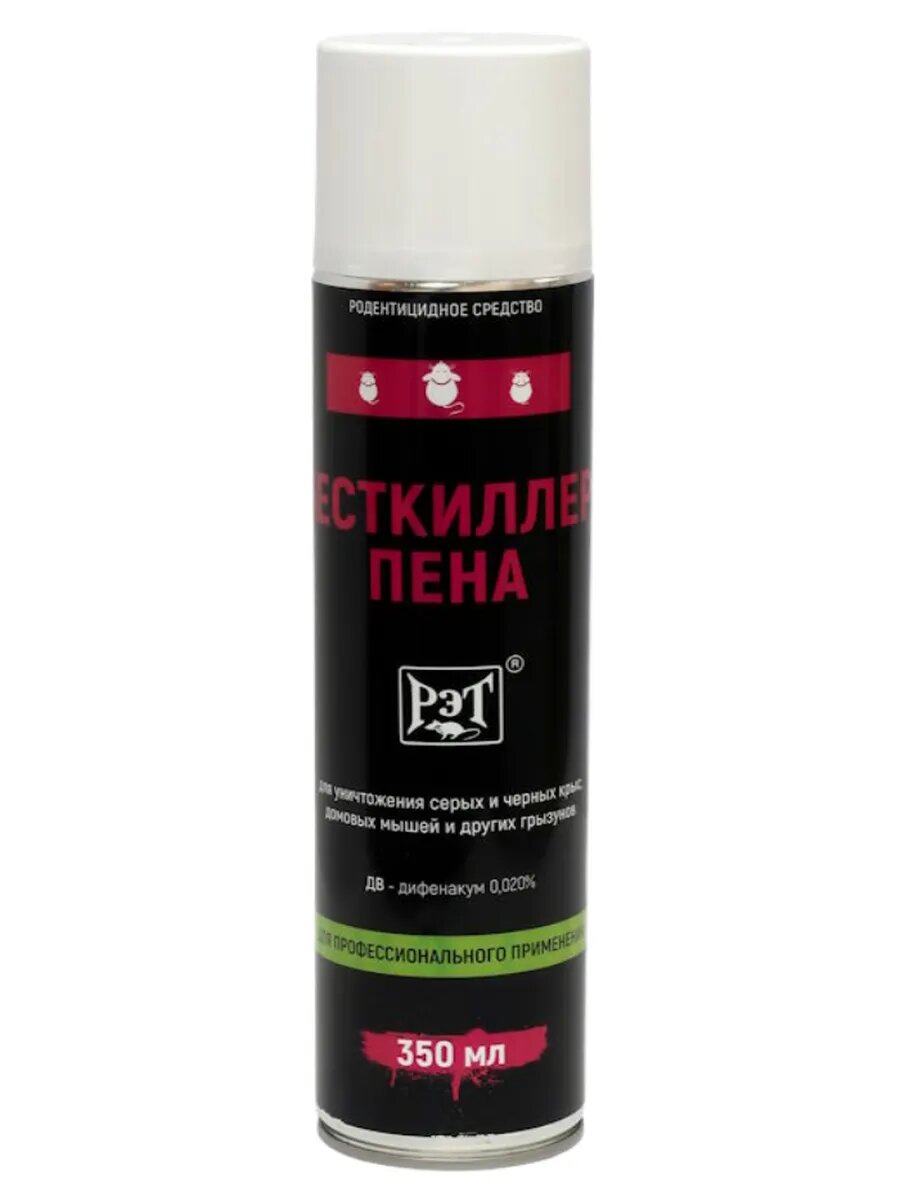 Средство от грызунов Песткиллер пена, отрава для крыс и мышей