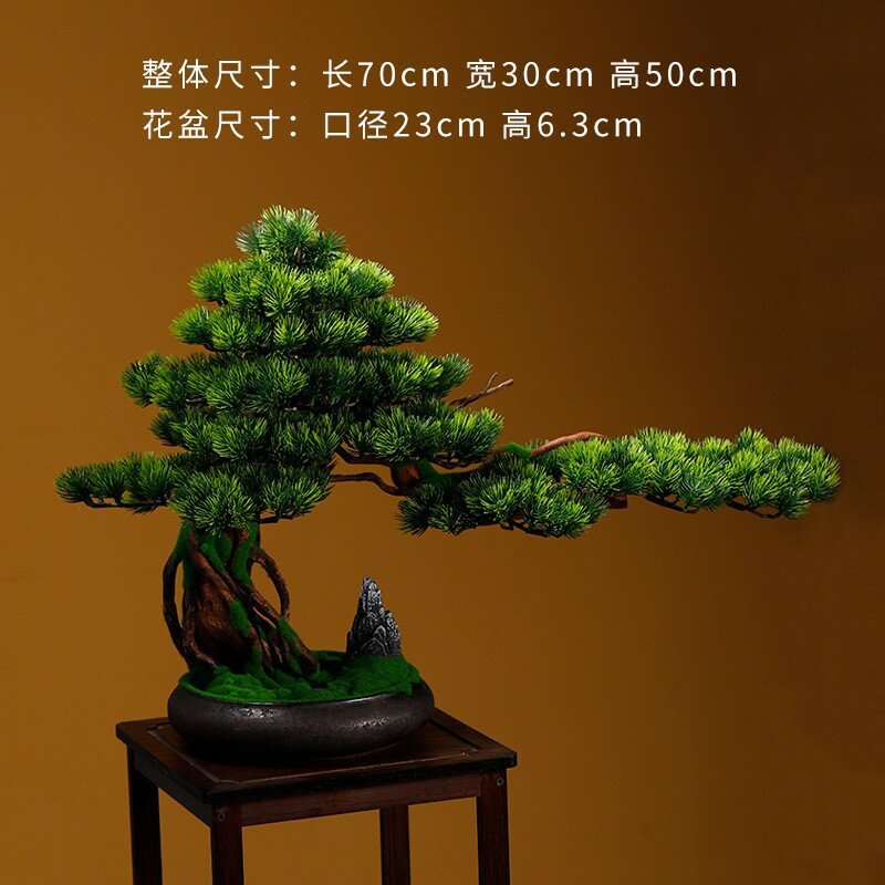 Растение для украшения "Сосна Лохань", из массива дерева, черная сосна, бонсай, зеленые растения