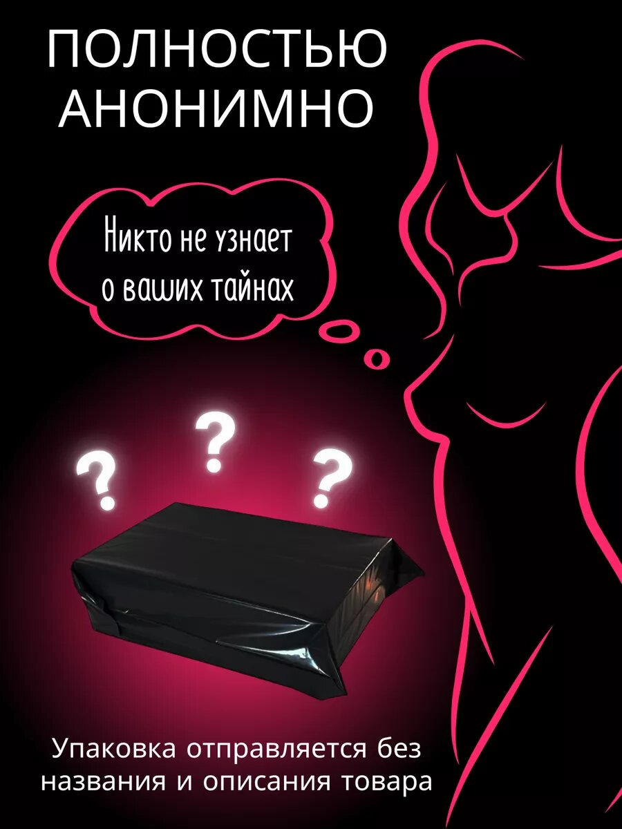 Анальная пробка, силикон, с вибрацией, пультом, 18+, M, черная