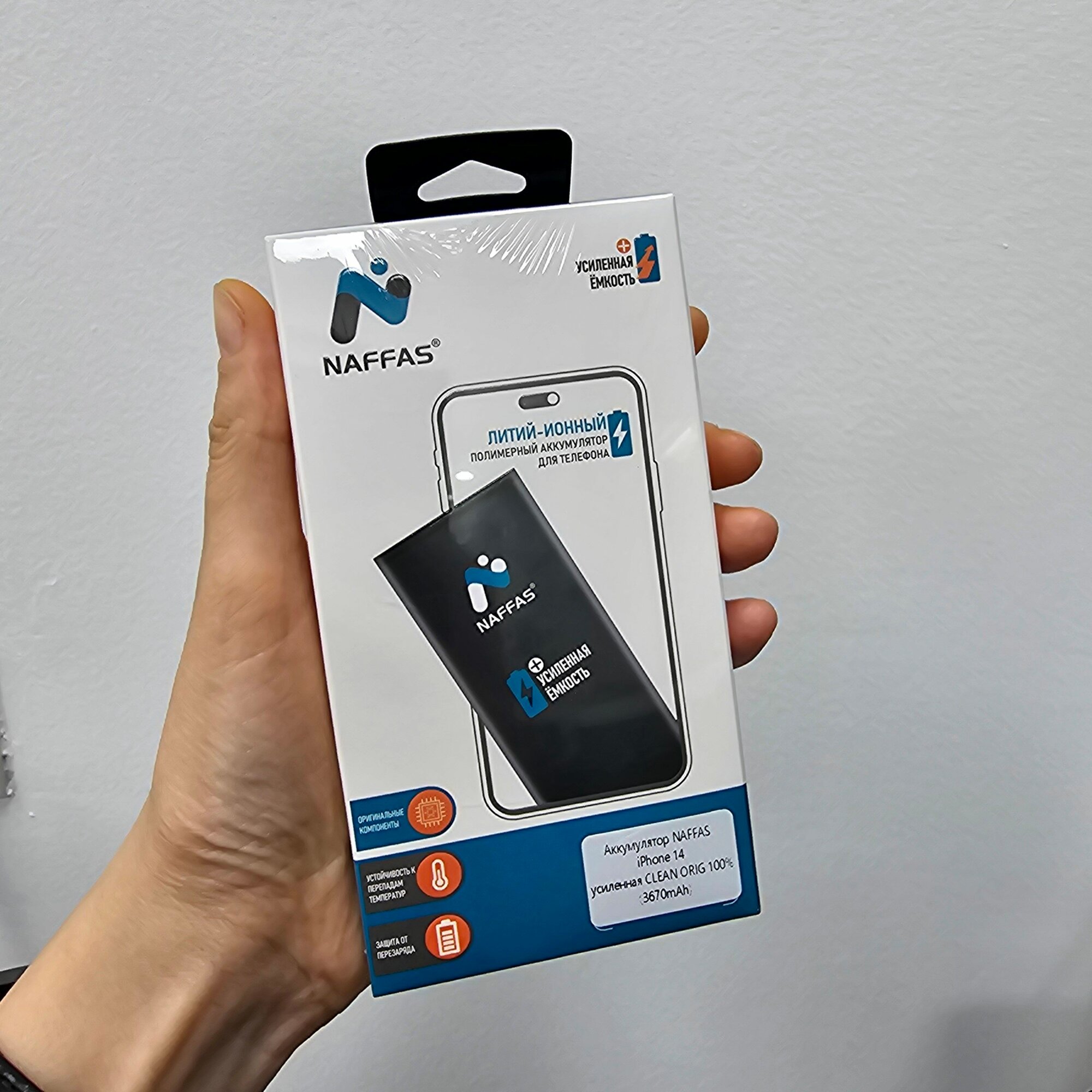 Аккумулятор iPhone 14 , привязкой , без ошибки , усиленный , 3670 Мач