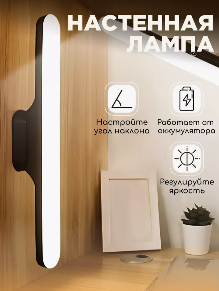 Светильник подвесной, 3W, светодиодный, поворотный, черный, белый, на магните