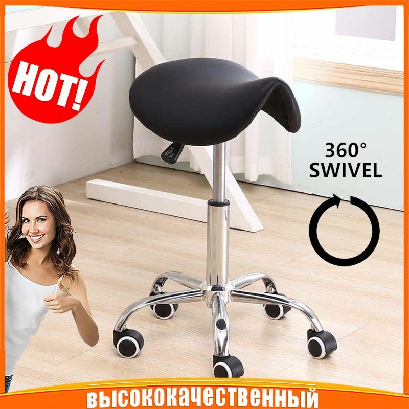 Динамический стул