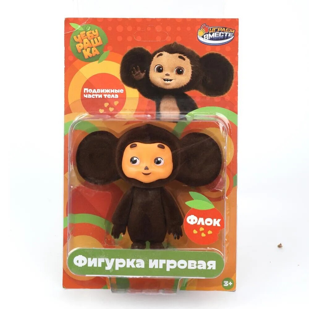 Фигурка Чебурашк 8см PF-CHEBURASHKA-FL-WOD 392099