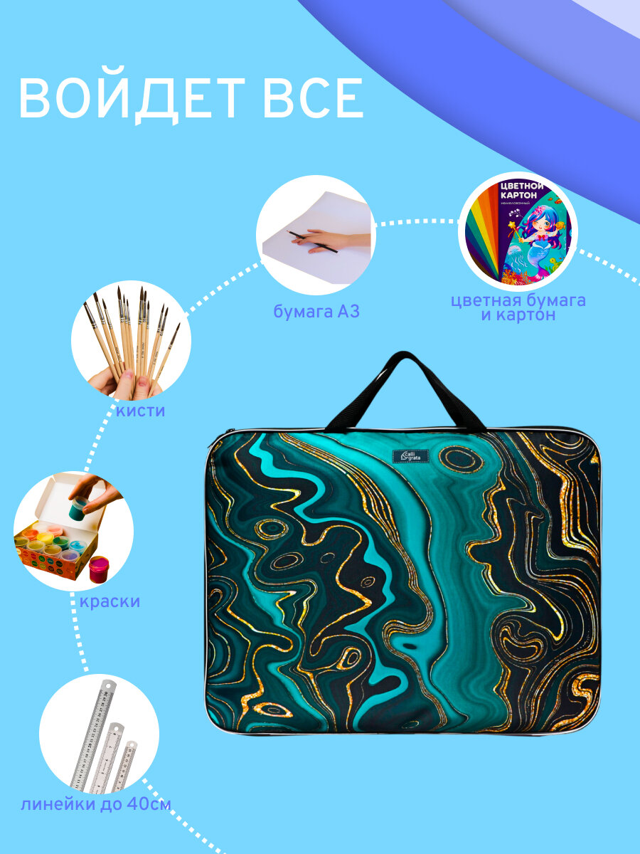 Папка для чертежей и рисунков А3, 470 х 350 х 20 мм, с ручками, текстильная, Calligrata, "Камень"