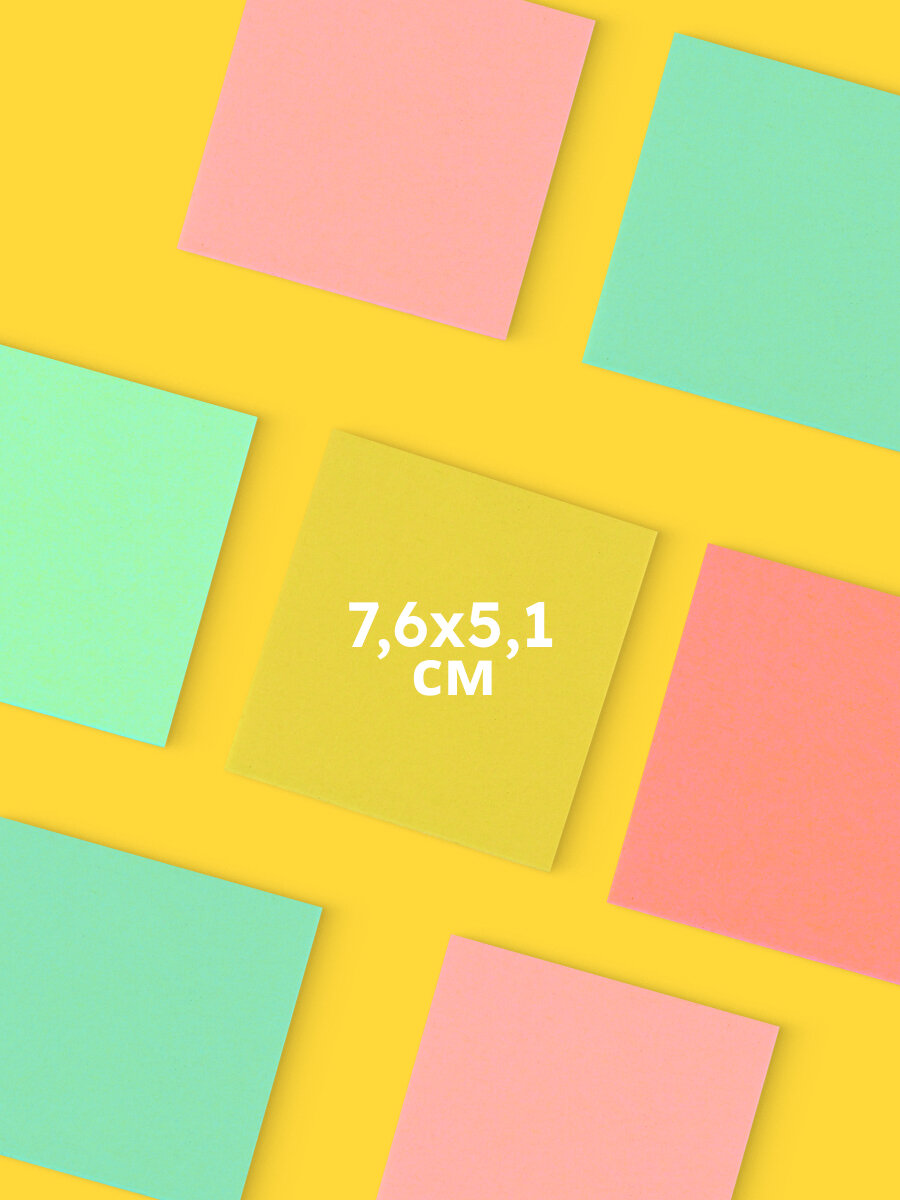 Блок с липким краем 51 мм х 76 мм, 400 листов, пастель, 4 цвета