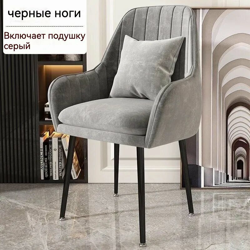 Стул, с подлокотниками, велюр, светло-серый, 43 см x 42 см x 39 см