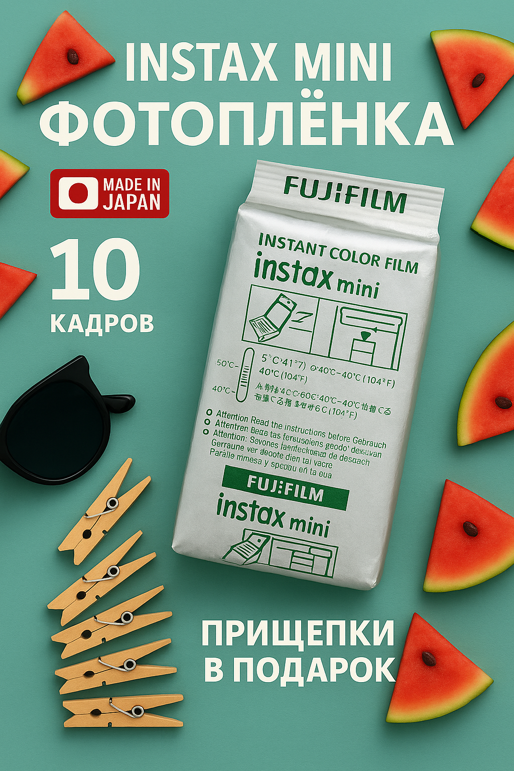 Картридж для Fujifilm Instax Mini Instax на 10 фотографий OEM