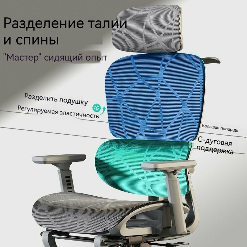 Игровое компьютерное кресло, Серая рама, серая сетка Xiaoyao с откидывающейся ножкой + 3D подлокотник + полая подушка + регулировка глубины сиденья — фото 1