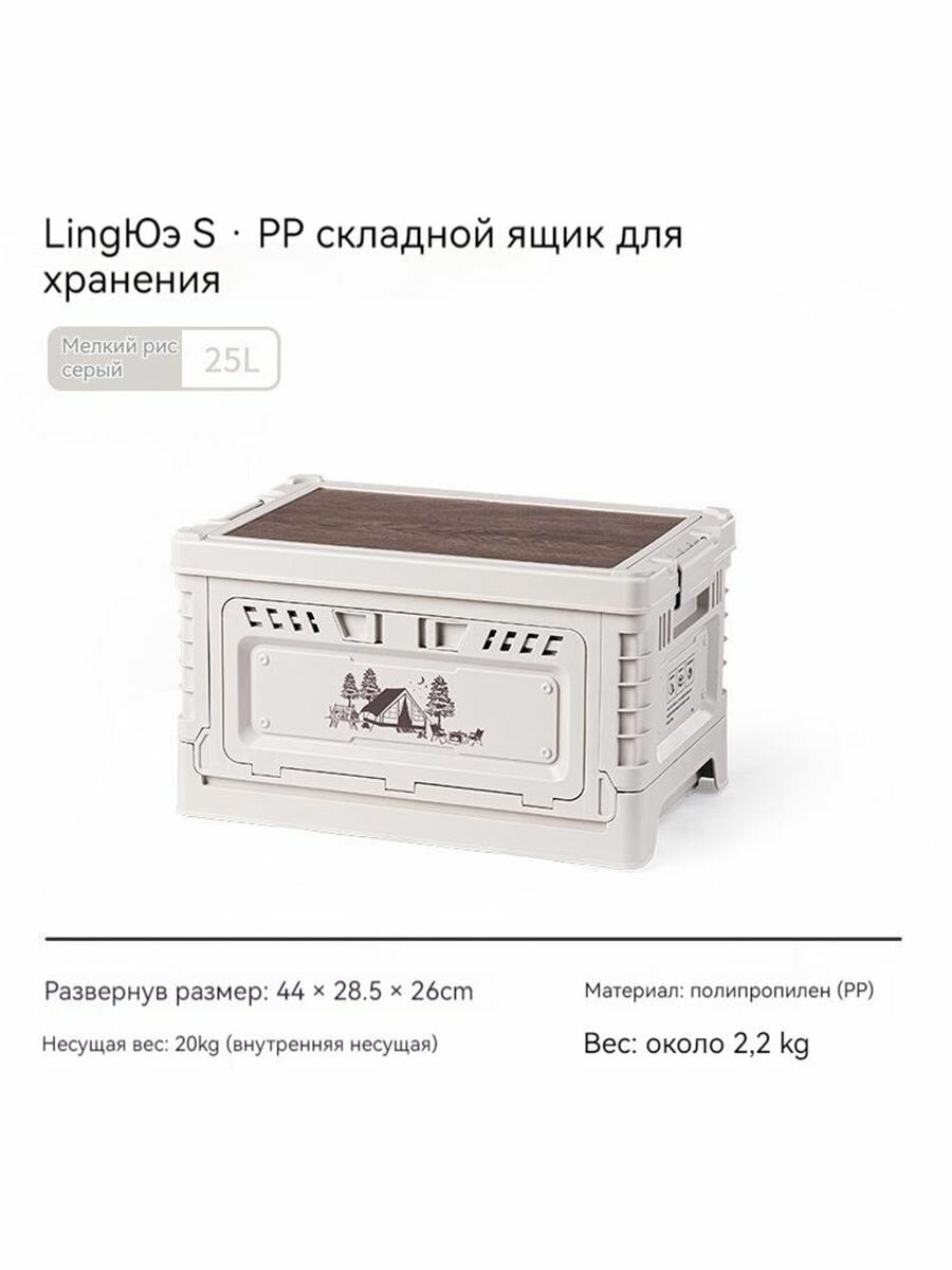 Naturehike Outdoor PP Складной ящик для хранения большой емкости-CNH22SN019