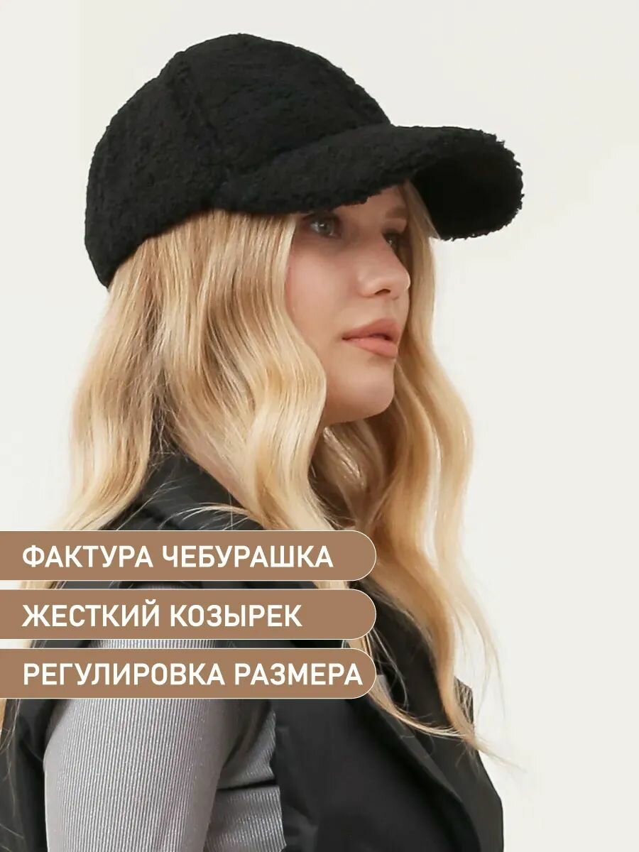 Кепка для велоспорта Базовая коллекция для женщин