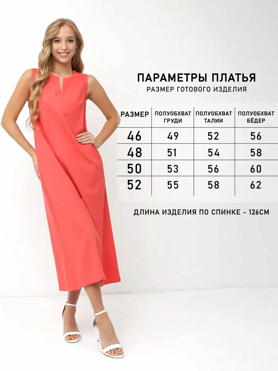 Платье FABRETTI Весна-лето 2025, размер 48, коралловый — фото 1