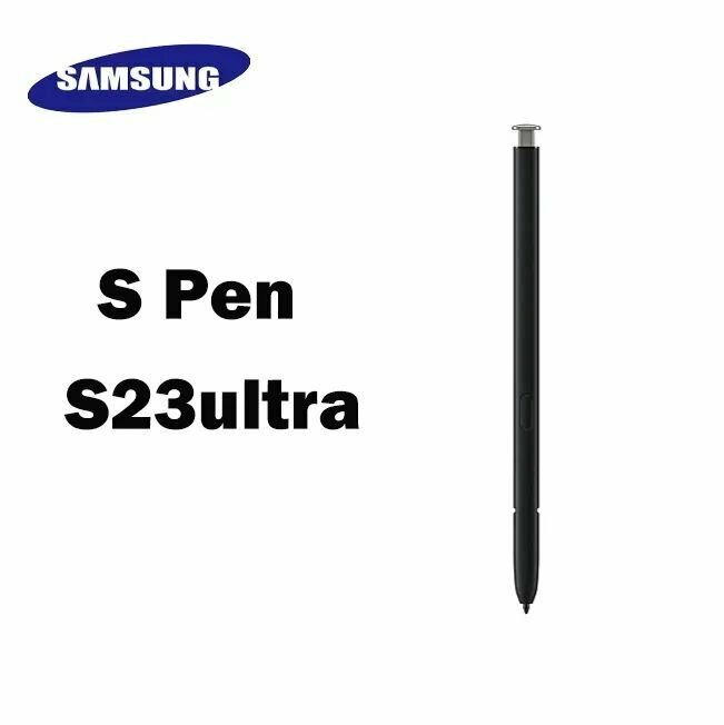 Стилус-перо-ручка S Pen для Galaxy S23 Ultra, Белый