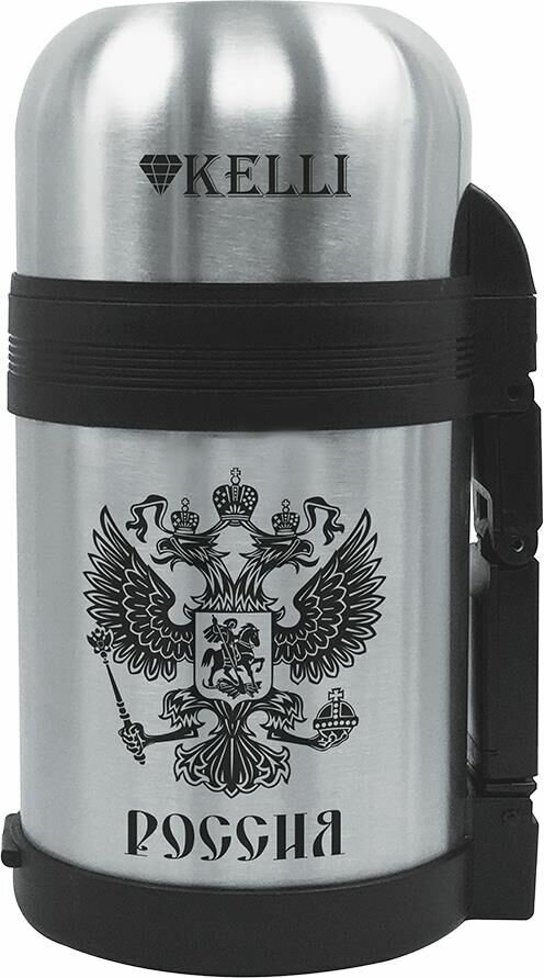 Термос KELLI KL-0913 1,5л