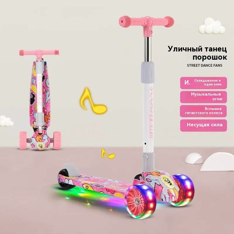 Детский скутер, сталь/пластик, дисковый гидравлический тормоз, максимальная нагрузка 100кг