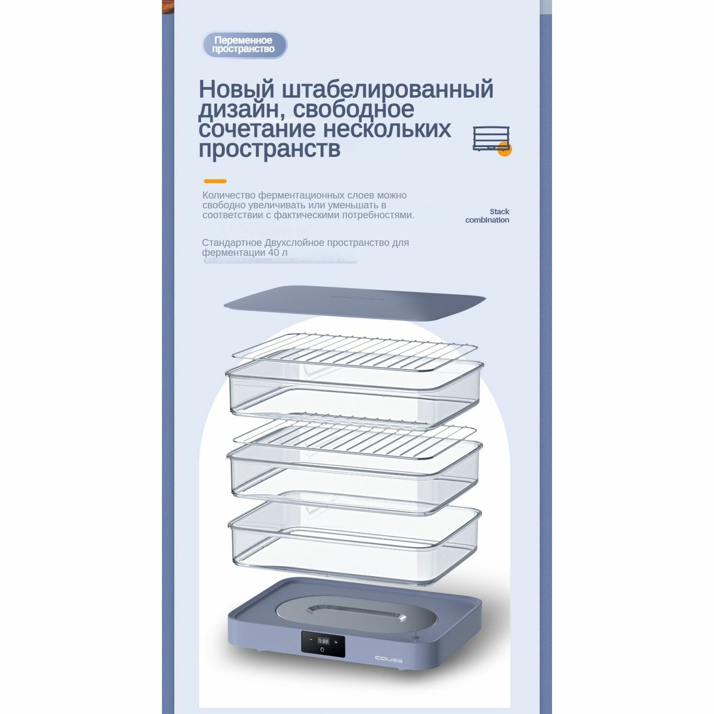 Расстоечный шкаф — фото 1