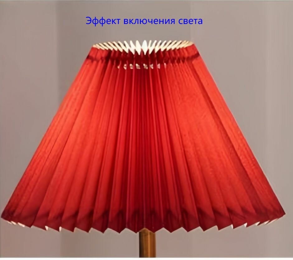 Абажур
