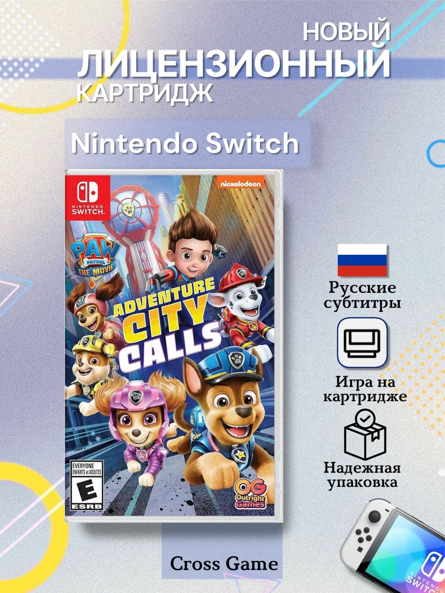Игра PAW Patrol The Movie Adventure City Calls (Nintendo Switch, Русские субтитры)