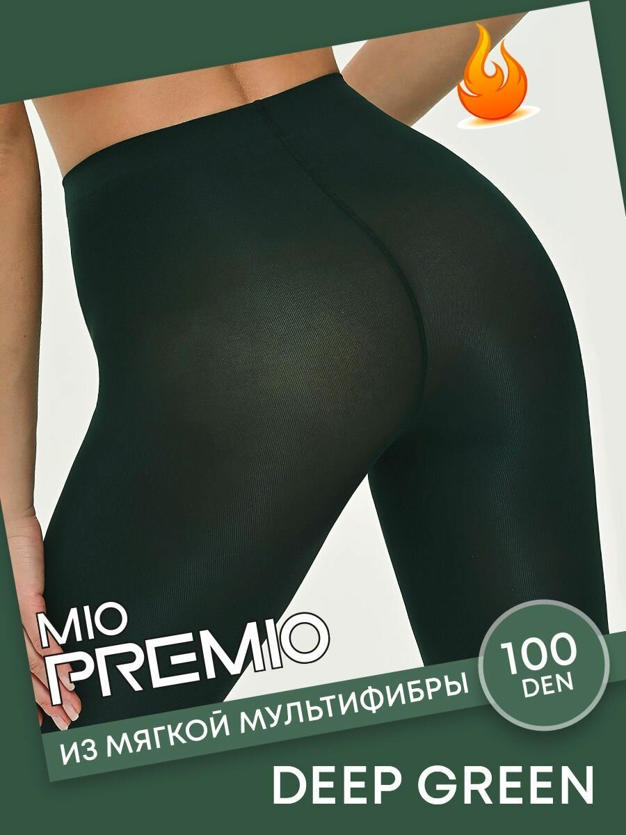 Колготки