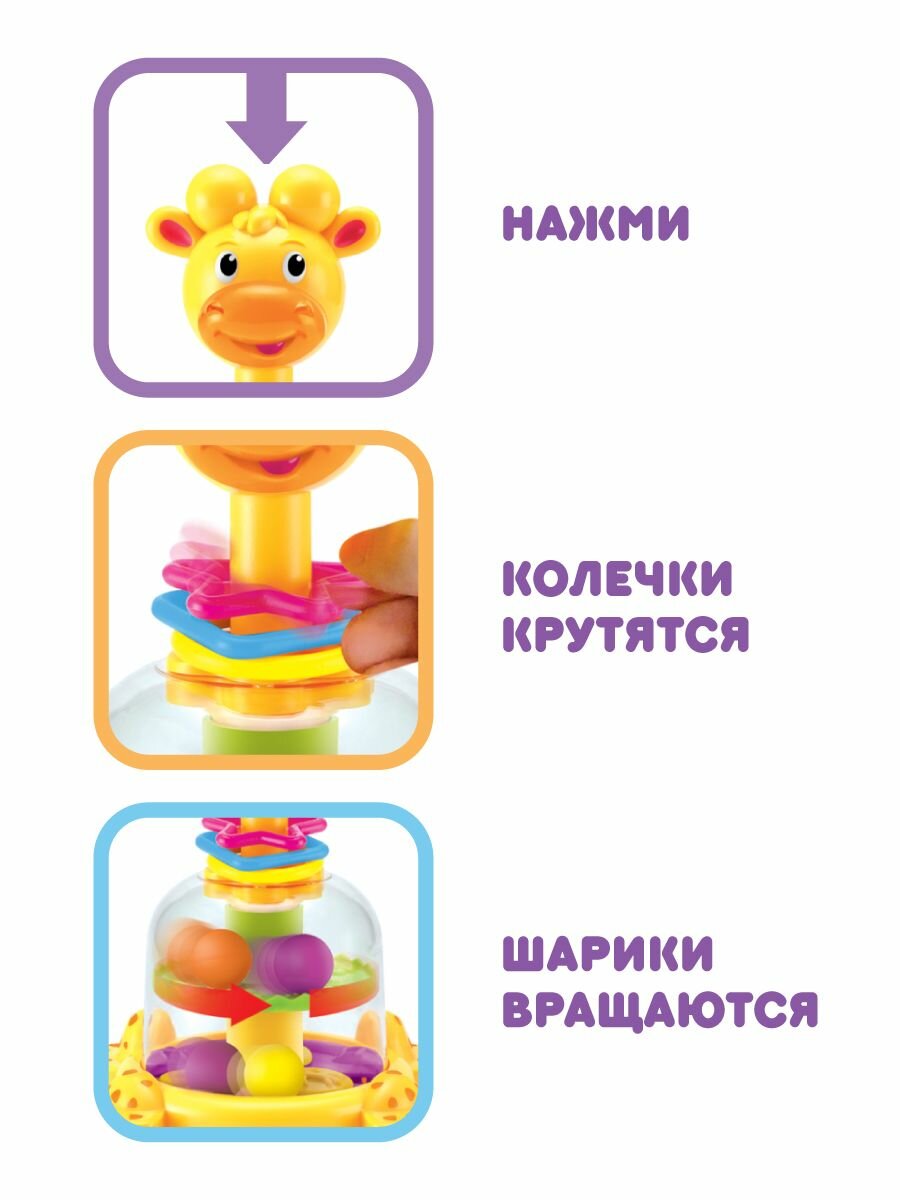 Развивающая игрушка юла "Жирафик" для новорожденных, Ути Пути-6
