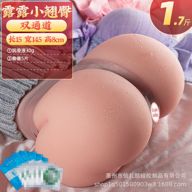 Реалистичная кукла для взрослых мужчин с полным телом, инвертированная форма груди, силиконовый мастурбатор