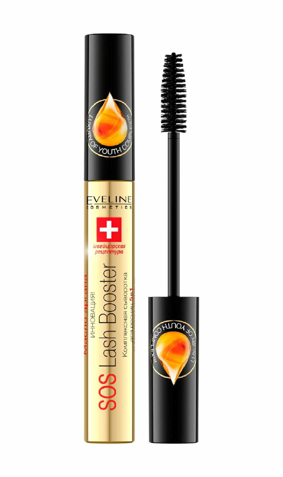 EVELINE Сыворотка для ресниц 5в1 Sos Lash Booster комплексная, 10 мл