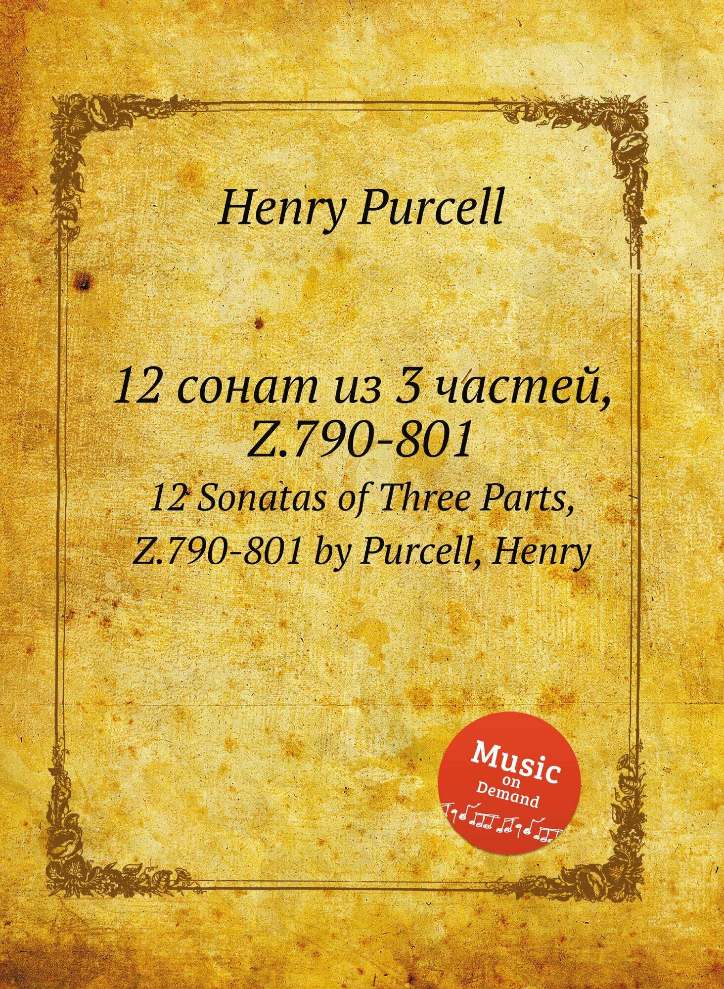 12 сонат из 3 частей, Z.790-801. 12 Sonatas of Three Parts, Z.790-801 by Purcell, Henry