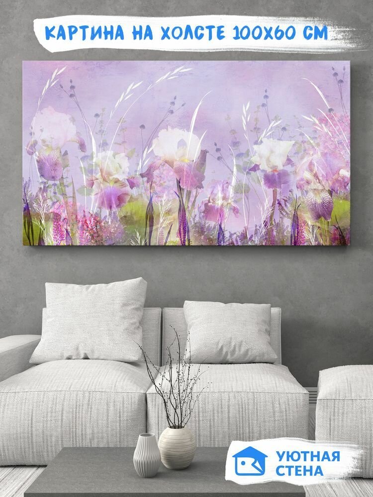 Картина на натуральном холсте Уютная стена "Рисунок с ирисами" 100х60 см