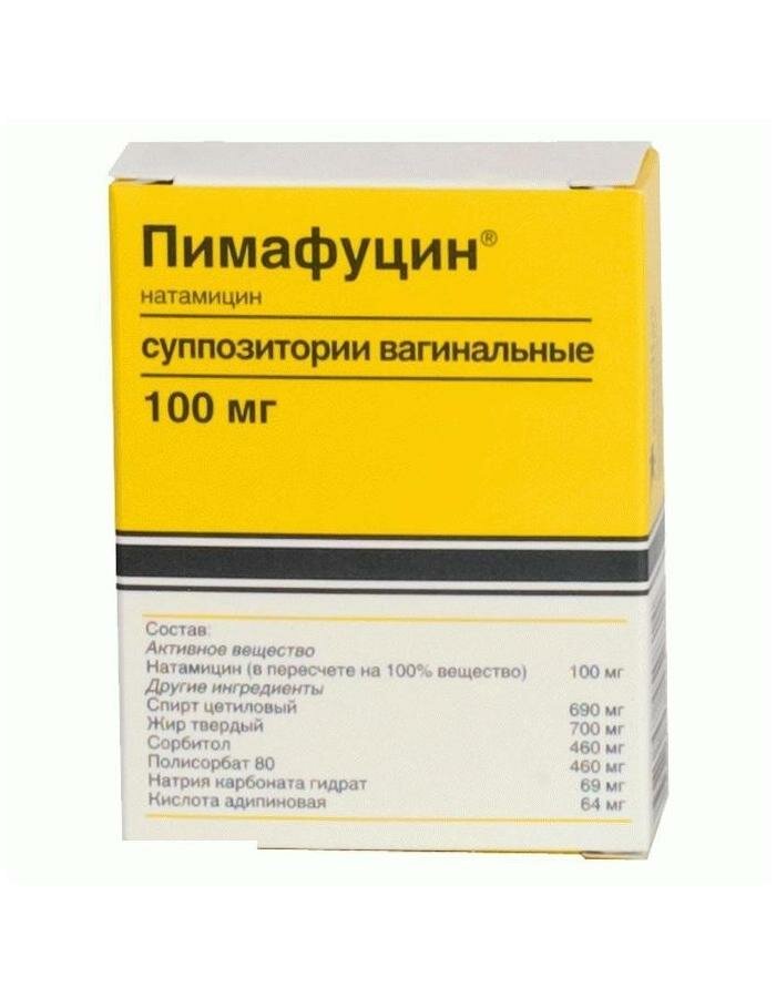 Пимафуцин, суппозитории вагинальные 100 мг, 6 шт.