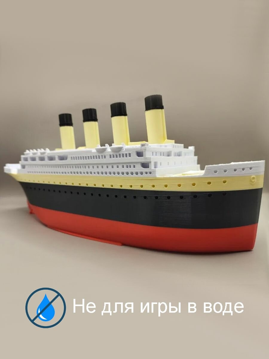 Корабль игрушка "Титаник" 26 СМ, Крейсер CICADA