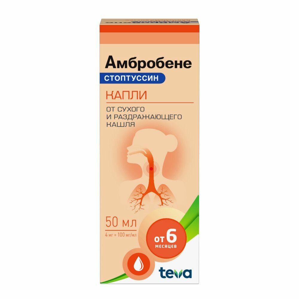 Амбробене Стоптуссин, капли, 50 мл