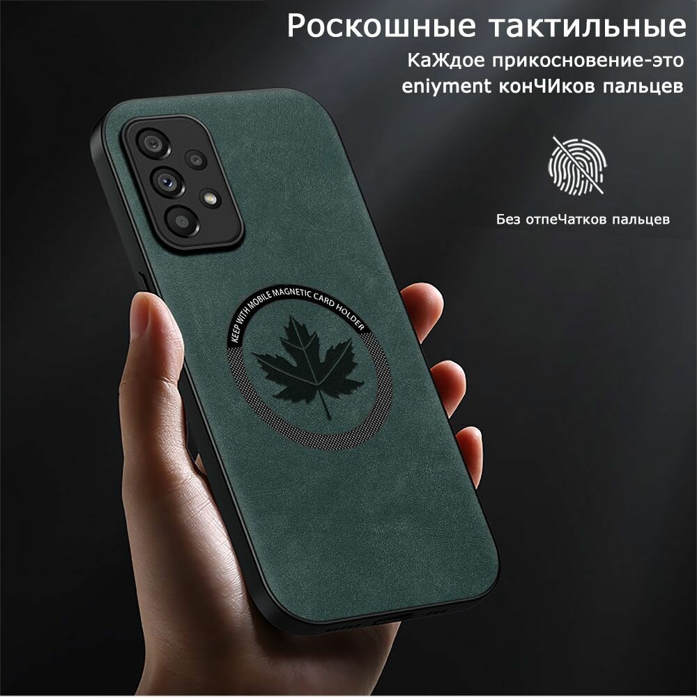 OLGE Защитный кожаный чехол для Samsung Galaxy A53 5G (Самсунг Галакси A53 5G), магнитный чехол, анти-отпечатки пальцев