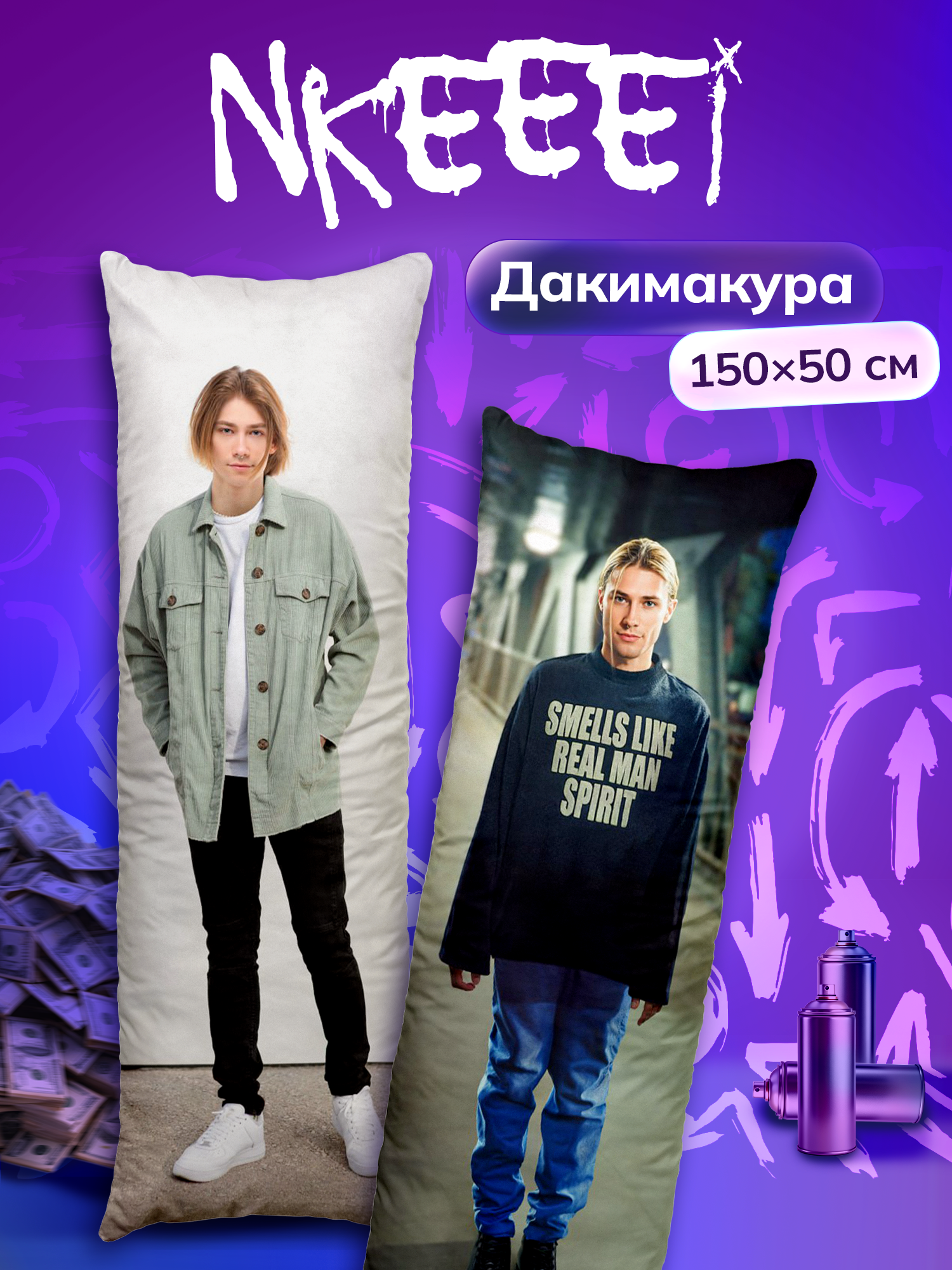 Дакимакура подушка длинная для обнимашек с принтом nkeeei (150х50 см)