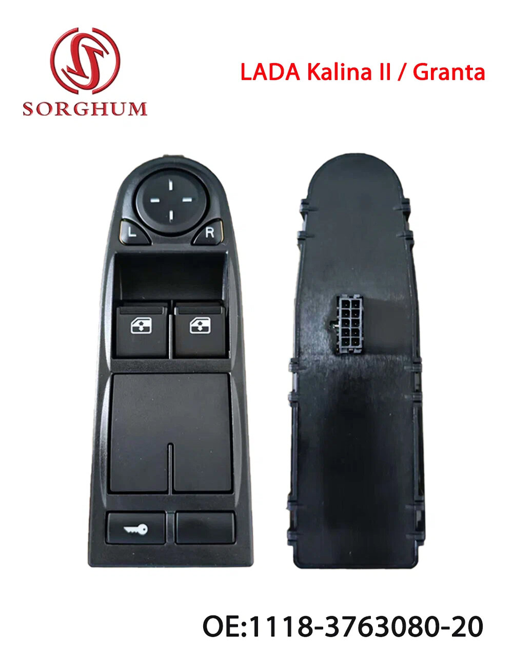 1118-3763080-20 Блок управления стеклоподъемниками / Модуль двери водителя LADA Kalina Норма (2 переключателя)