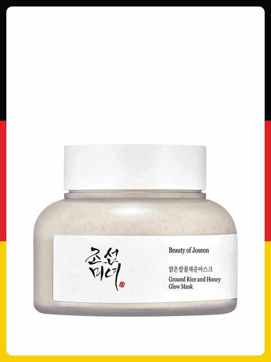 Маска для лица Beauty of Joseon Ground Rice and Honey Glow Mask, 150 мл