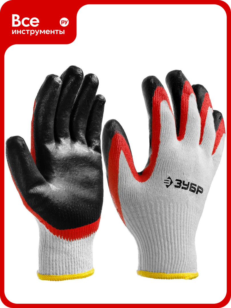 Трикотажные перчатки с двойным латексным обливом ЗУБР мастер размер S-M, эластичные, натуральный хлопок 11459-S