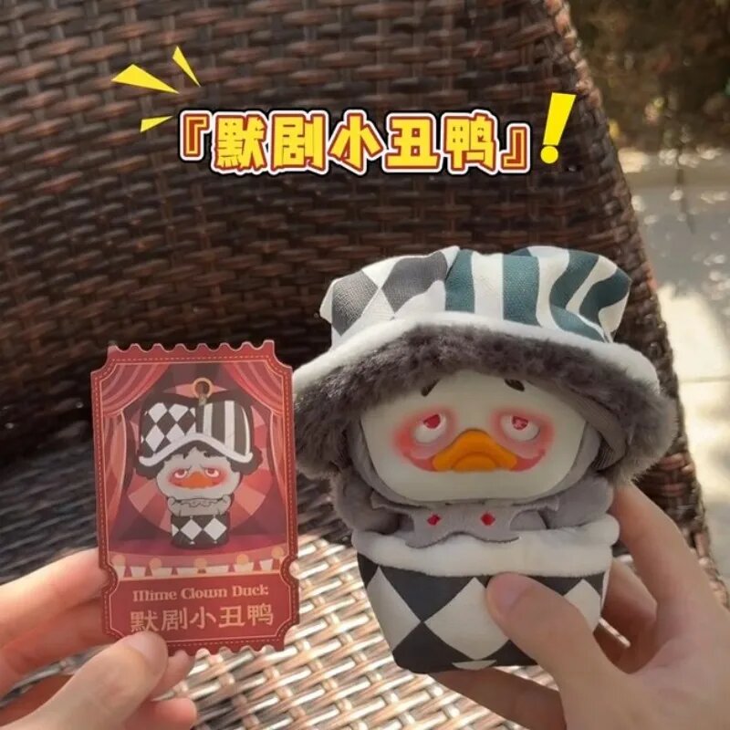 Фигурки Upsetduck Crazy Circus Duck V4 Mime Clown Duck