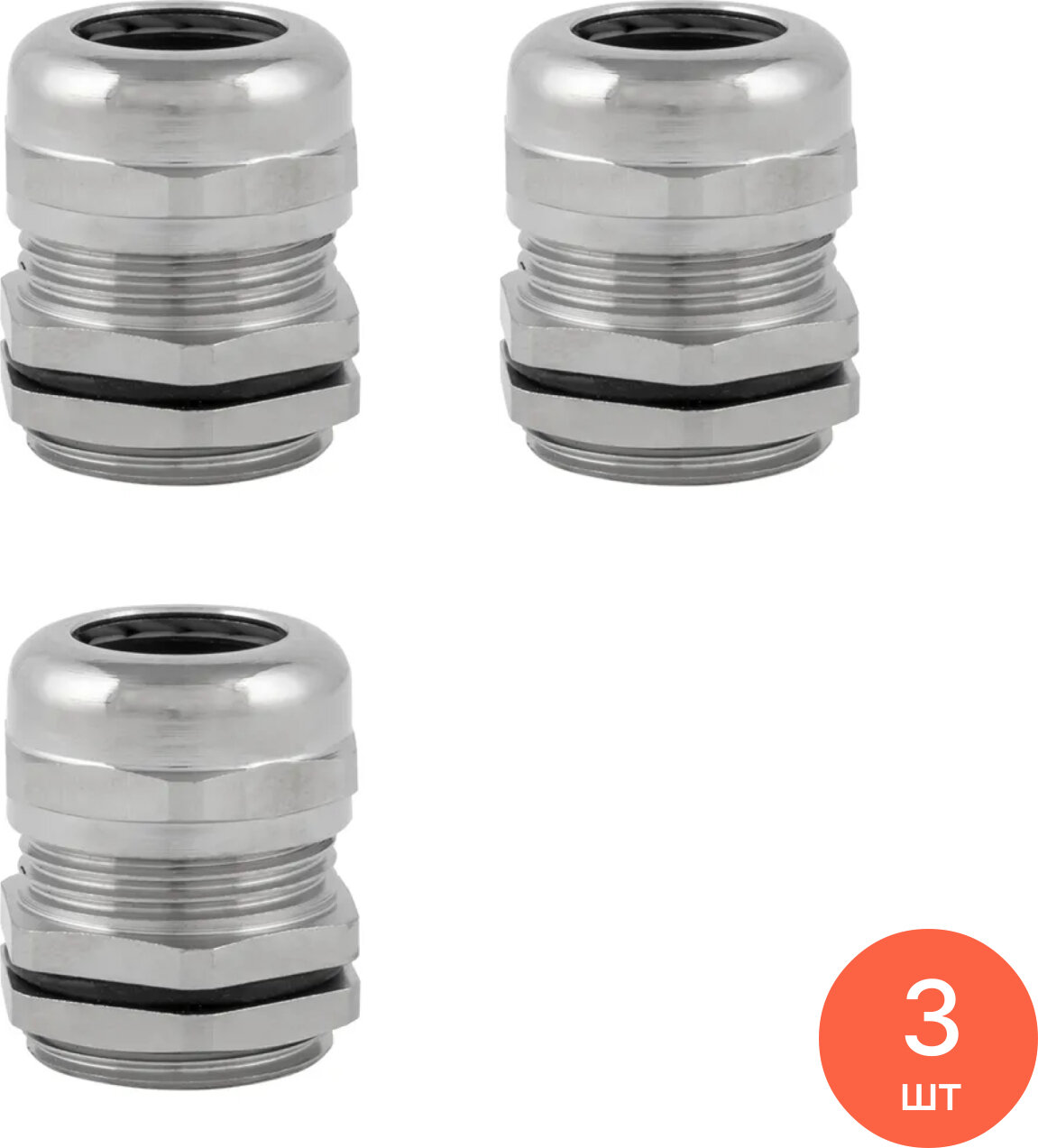 Сальник EKF / ЕКФ PROxima для ввода кабеля в щитовое оборудование, металлический, степень защиты IP68, резьба MGM22 с шагом 1.5мм, диаметр 10-14мм / электрика (комплект из 3 шт)