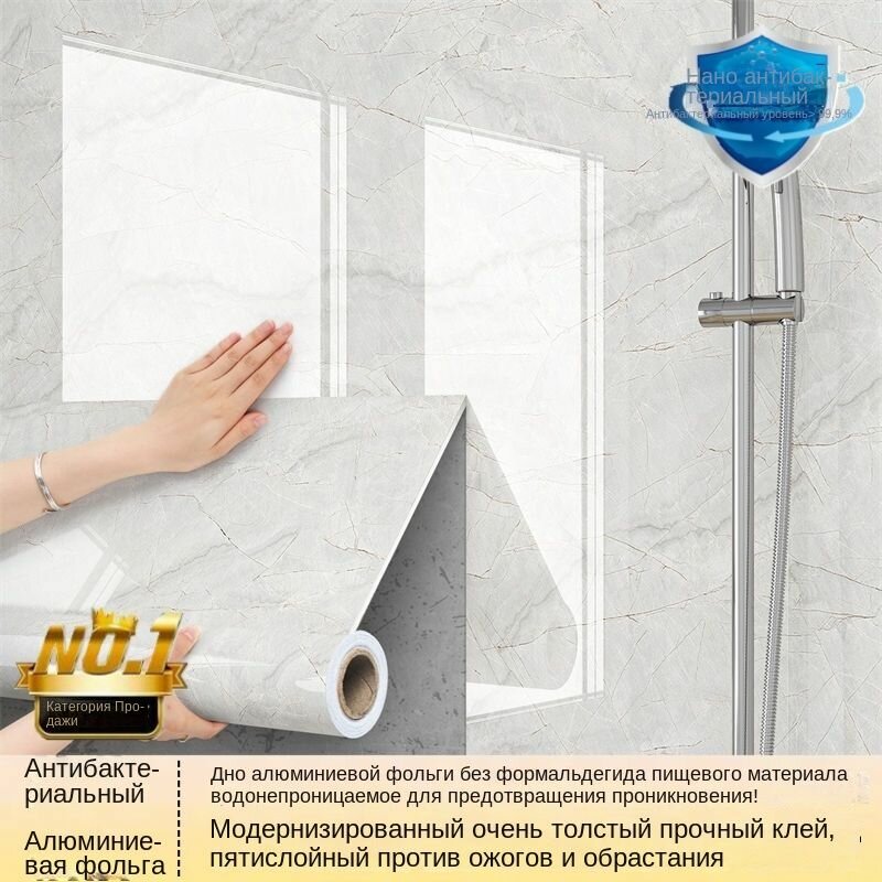 Каменные обои