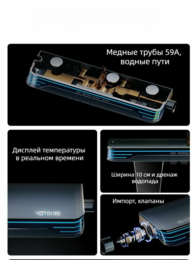 Душевой комплект — фото 1