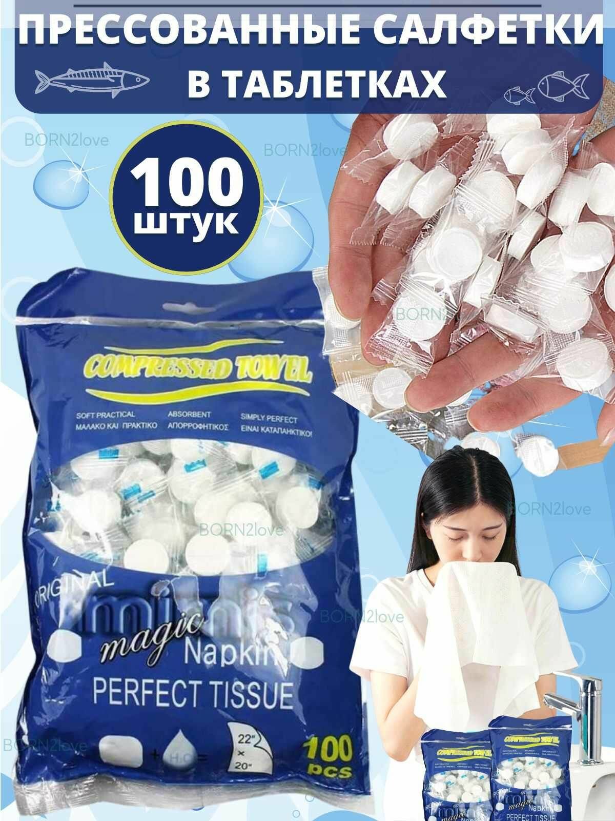 Влажные салфетки-Праздничные подарки