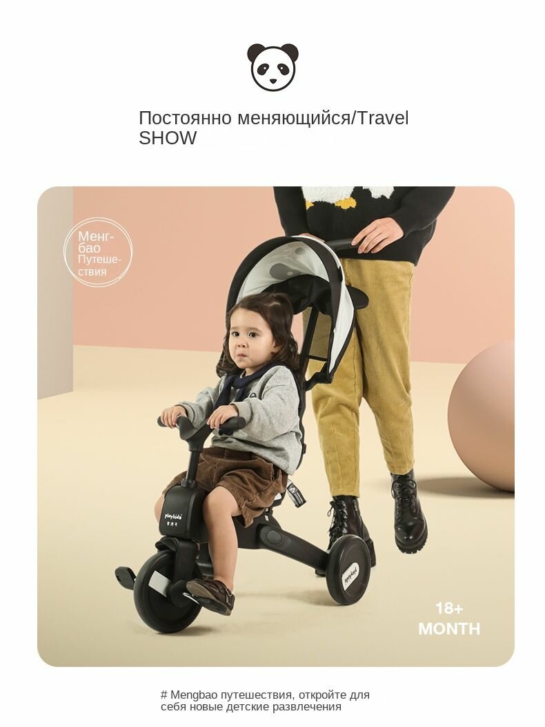 Велосипед-коляска — фото 1