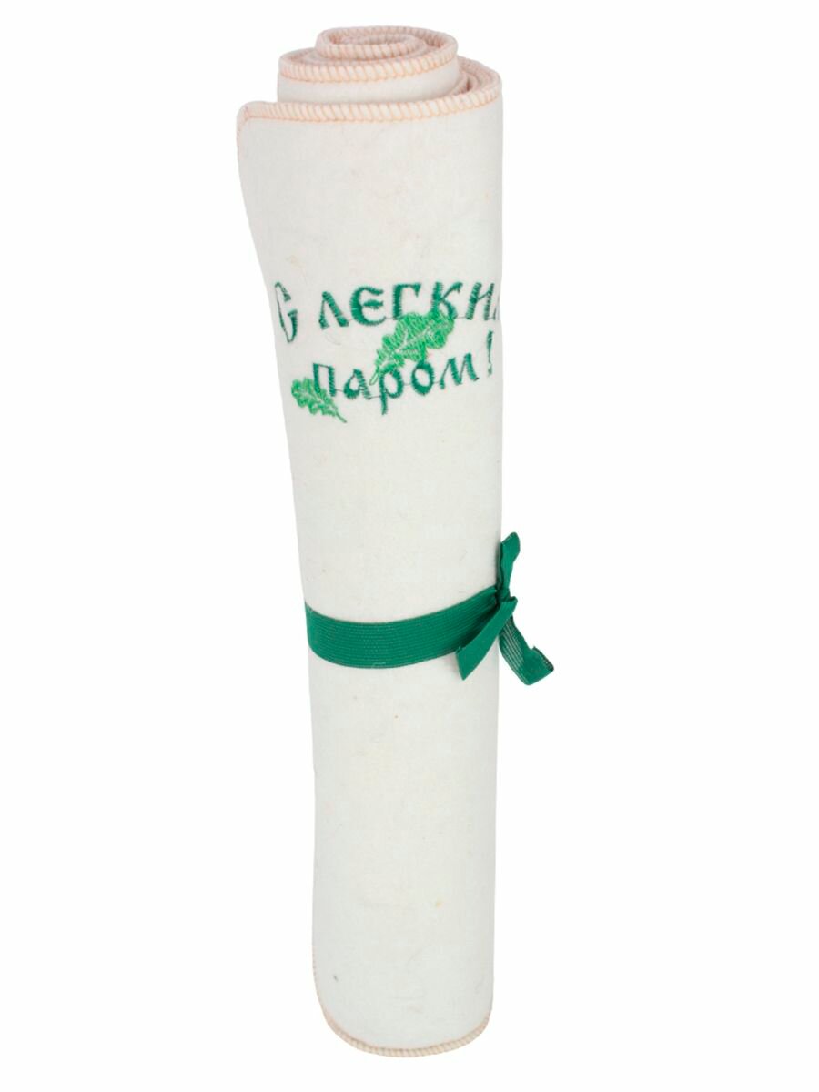 Коврик-лежак для бани "С легким паром" (150x50, белый)