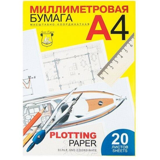 Бумага миллиметровая Лилия Холдинг А4 20 л. голуб. в папке