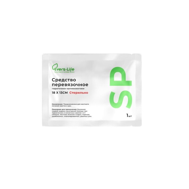 Эверслайф-Сп Средство Перевязочное Гидрогелевое Стер. противоожоговое 13Х18см №1