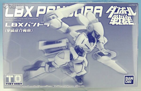 BANDAI LBX White PanDora Сборная модель