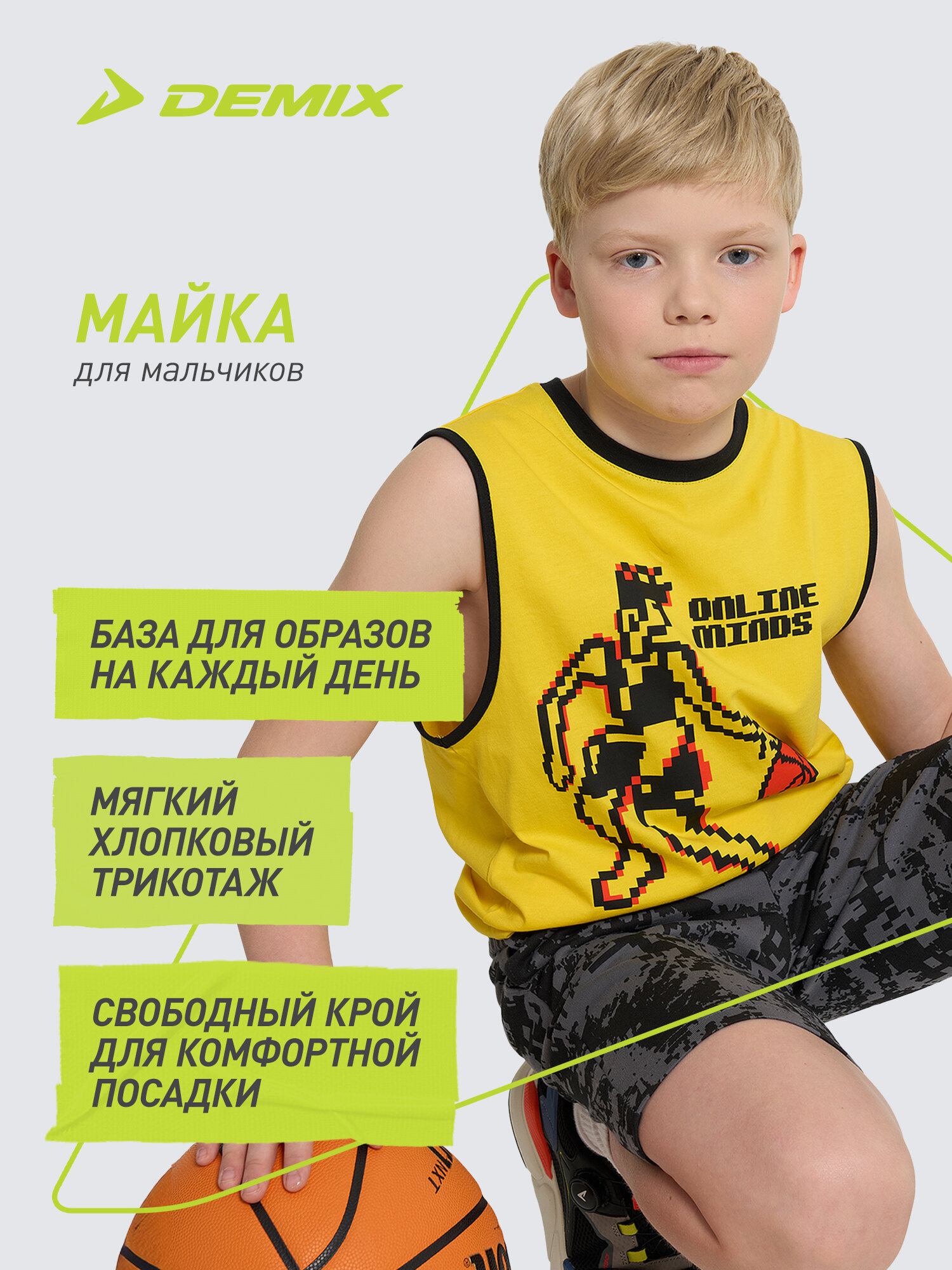 Майка Boy's Sleeveless T-shirt